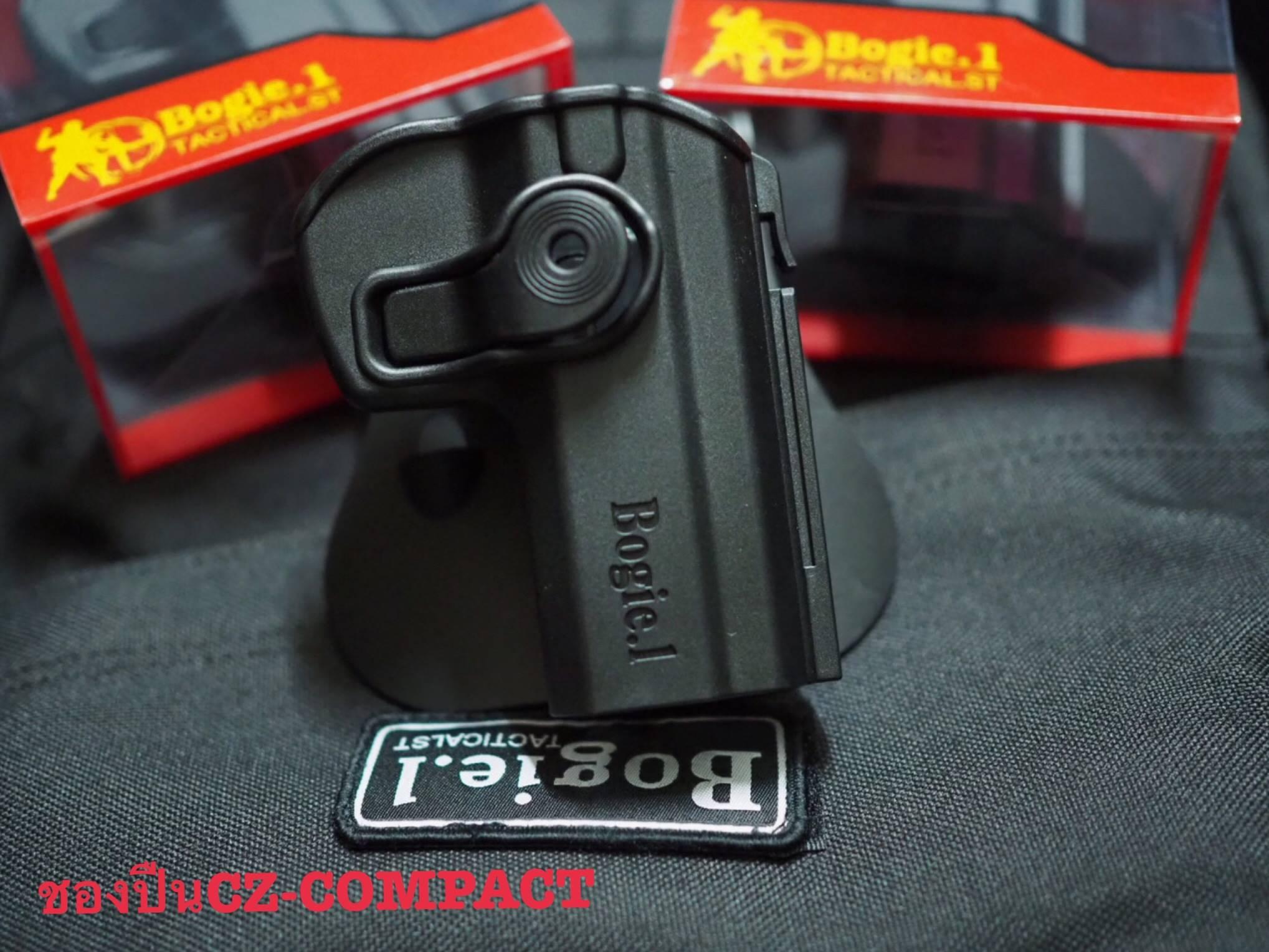 ซองพกนอก โพลิเมอร์ ซองปืน CZ Compact (ซีแซด คอมแพค) ซองปืนโพลิเมอร์ Bogie1 (CZ Compact Holster ...