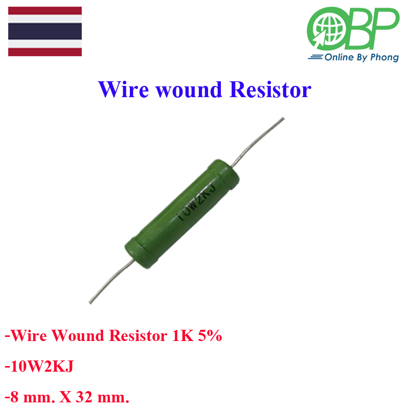 Wire Wound Resistors (ตัวความต้านทานแบบลวดพัน) | Lazada.co.th