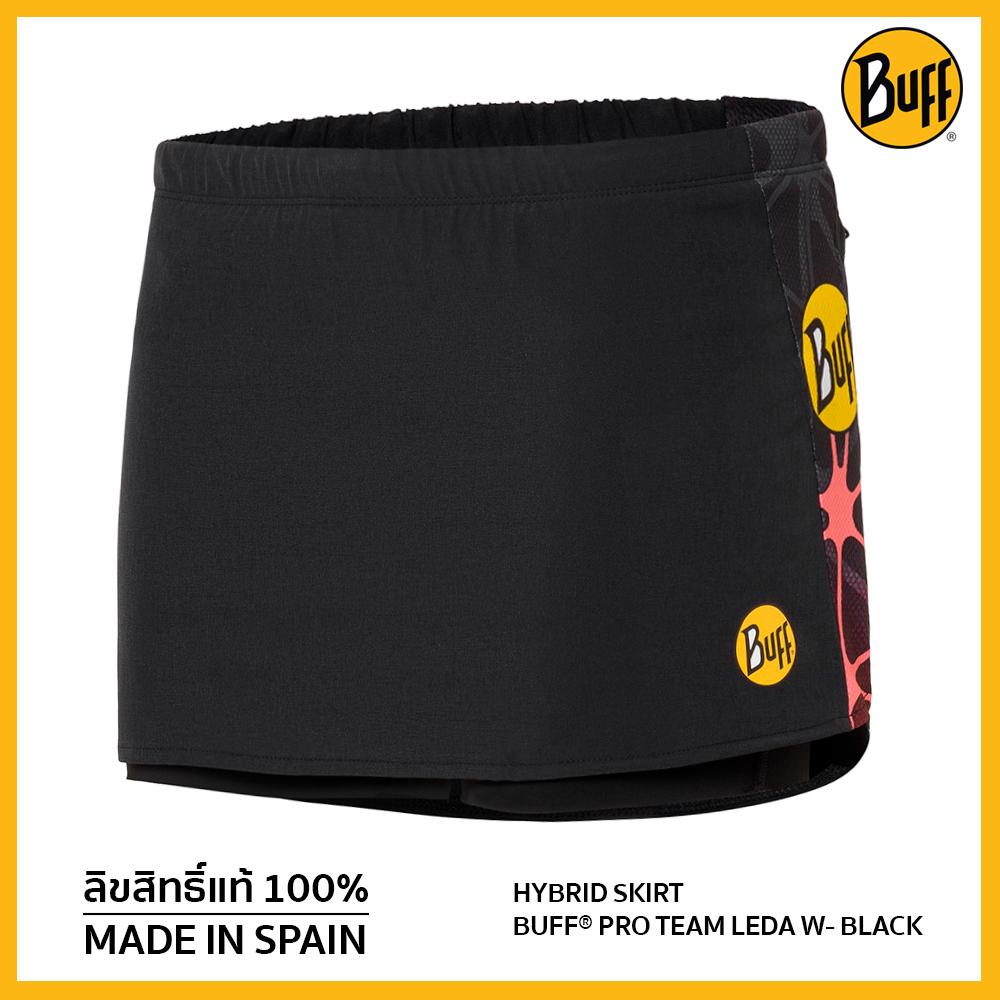 Buff Pro Team Leda W- Black Hybrid Skirt กระโปรง (มีกางเกงด้านใน ...