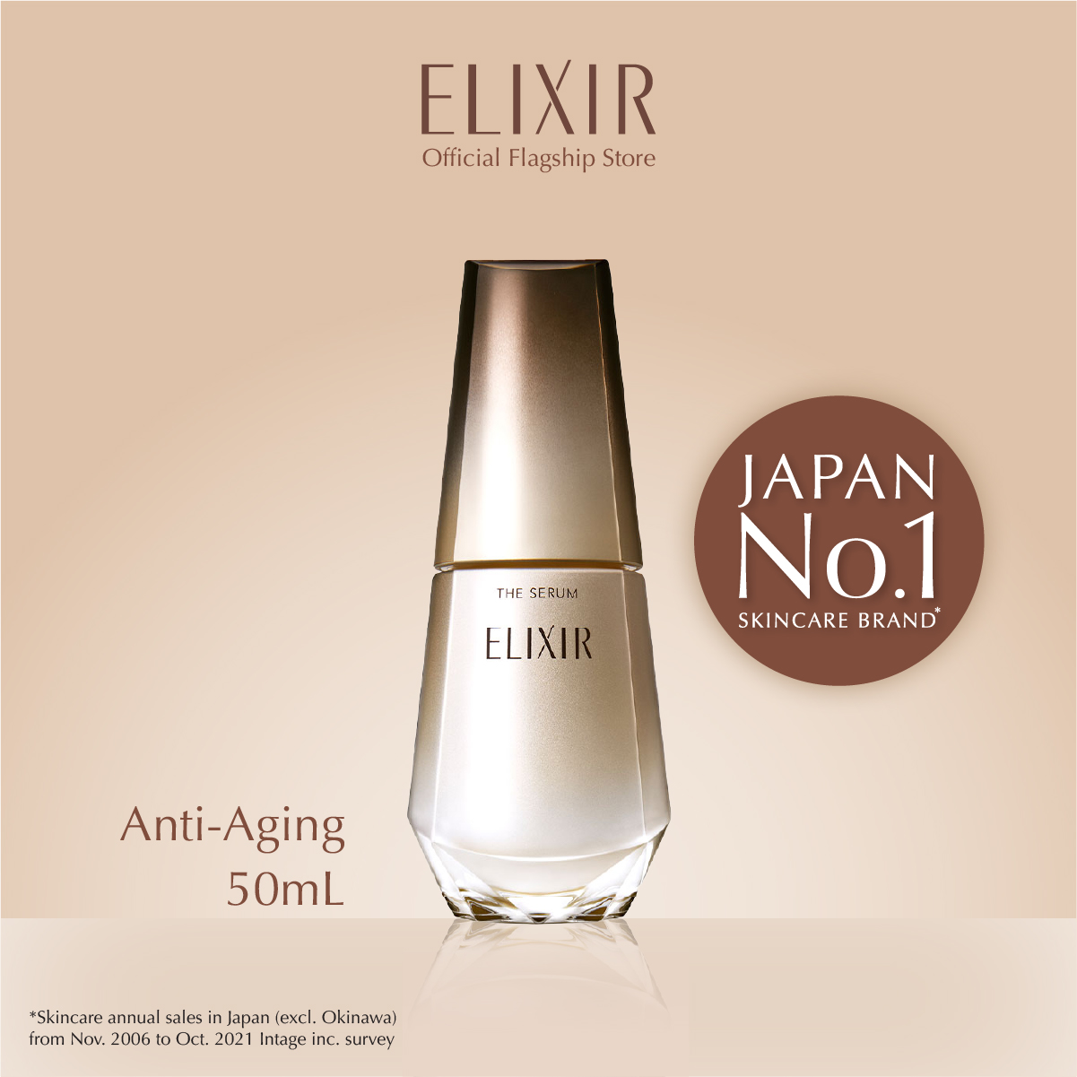 ELIXIR อิลิคเซอร์ เดอะ เซรั่ม 50 มล. | Lazada.co.th