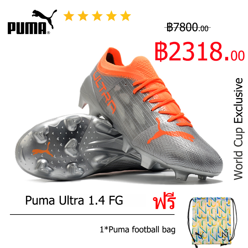 Puma Football Shoes-World Cup PUMA Ultra 1.4 Instinct FG Orange-รองเท้า ...