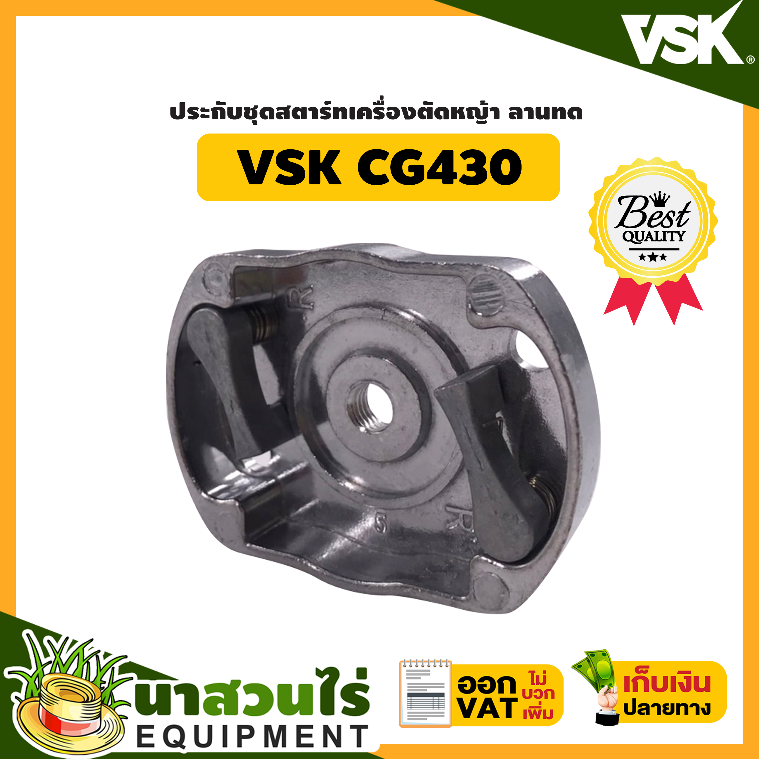 เครื่องตัดน้ำมันถังสำหรับ CG430 520 43CC 52CC 47CC เครื่องเหลาแปรง ...