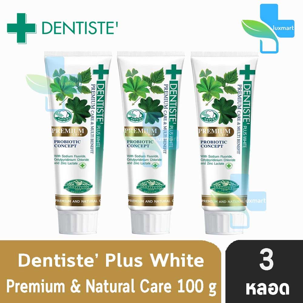 Dentiste' Plus White Premium Care Toothpaste เดนทิสเต้ สูตร พรีเมียม ...