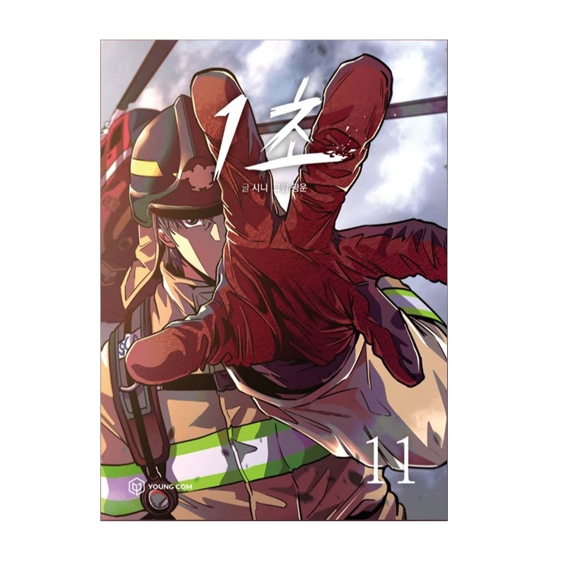 1 Second 11 Korean Webtoon Drama Comic Book Manhwa | Lazada.co.th