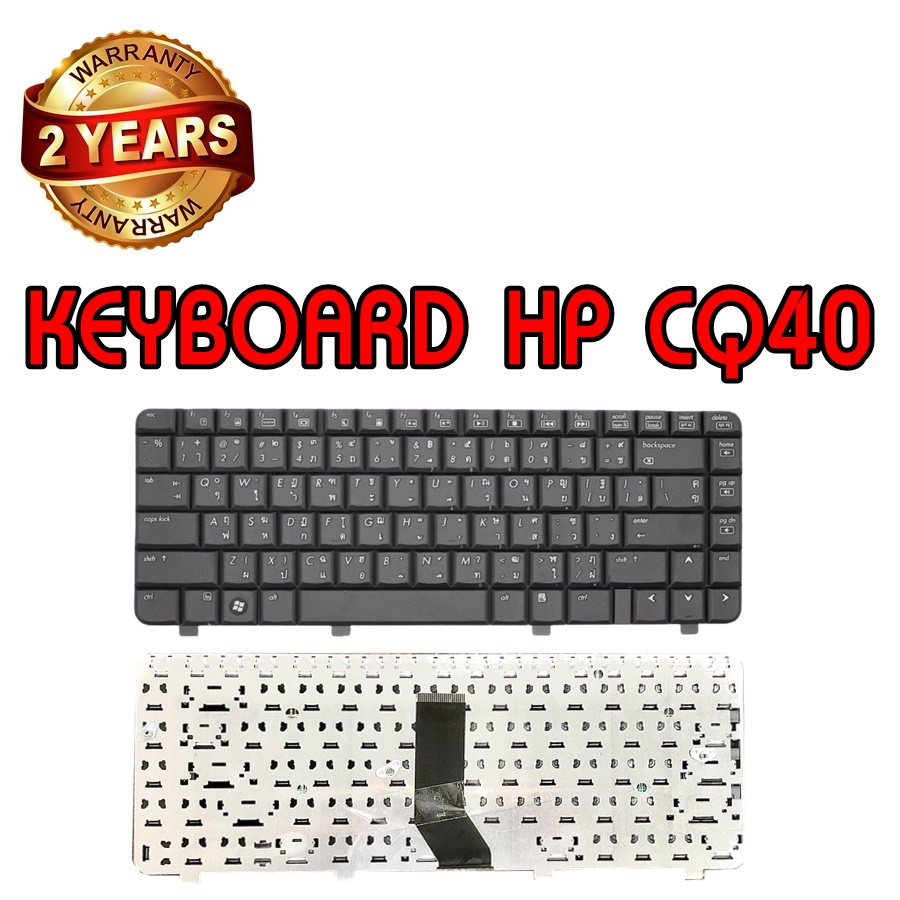 รับประกัน 2 ปี KEYBOARD HP CQ40 คีย์บอร์ด เอชพี COMPAQ CQ41 CQ45 DV4 ...