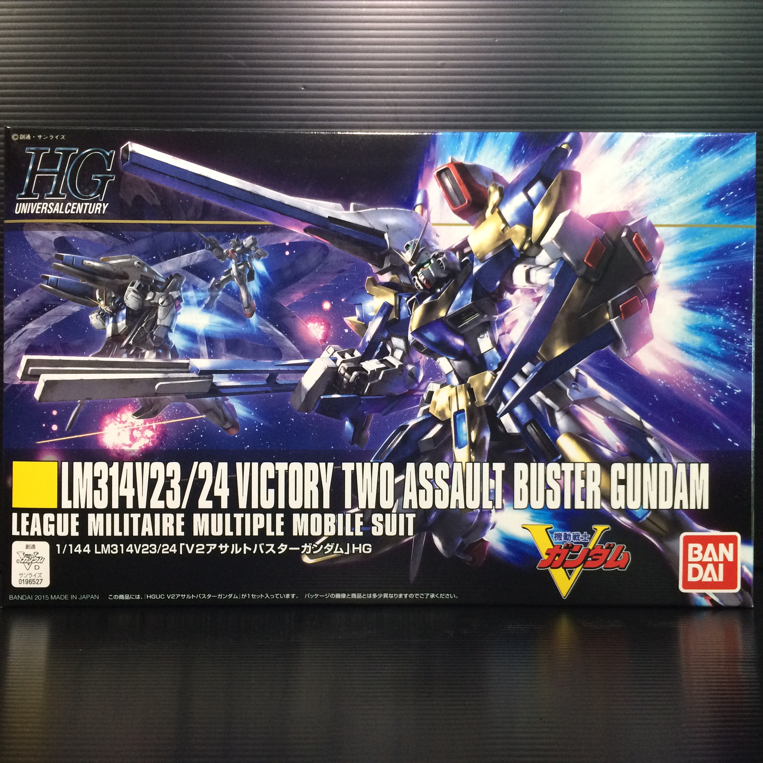 [Pre-order] MG 1/100 Limited V2 Assault Buster Gundam Ver.Ka [Titanium ...