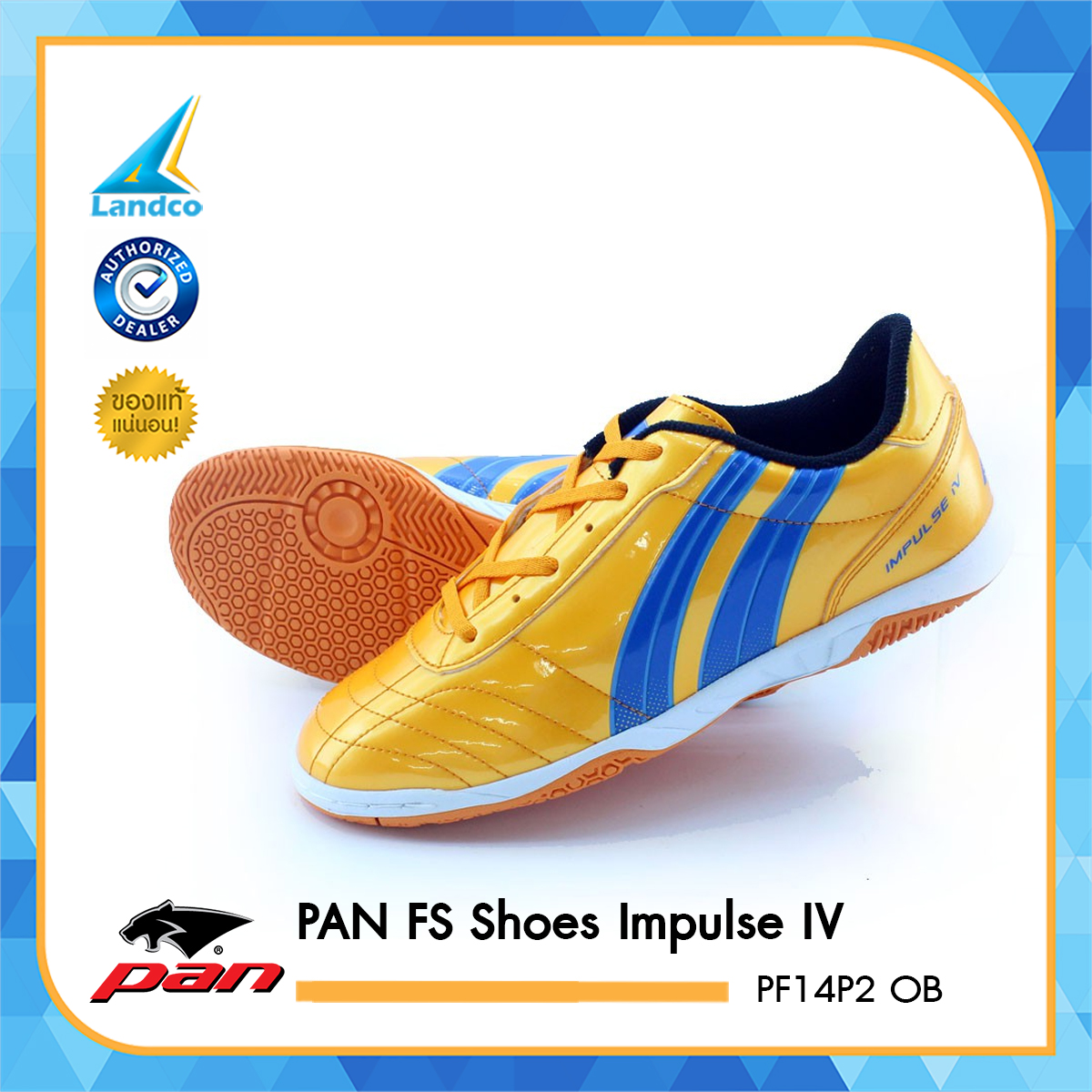 รองเท้า ฟุตซอล breaker BK1221 - KCENTER - ThaiPick