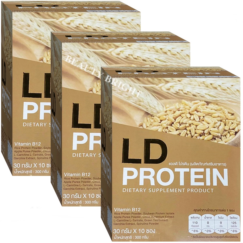 LD PROTEIN แอลดี โปรตีน 10ซอง/กล่อง - one one shop - ThaiPick