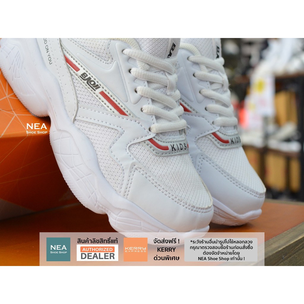 ลิขสิทธิ์แท้ Baoji 104 J รองเท้าผ้าใบ บาโอจิ แท้ เด็ก - Srii_12 - ThaiPick