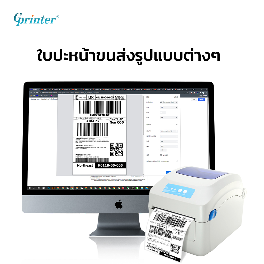 Global version Gprinter GP 1324D เครื่องพิมพ์สติกเกอร์แบบม้วน พิมพ์แผ่นป้าย ป้ายราคาสินค้า ฉลาก ...