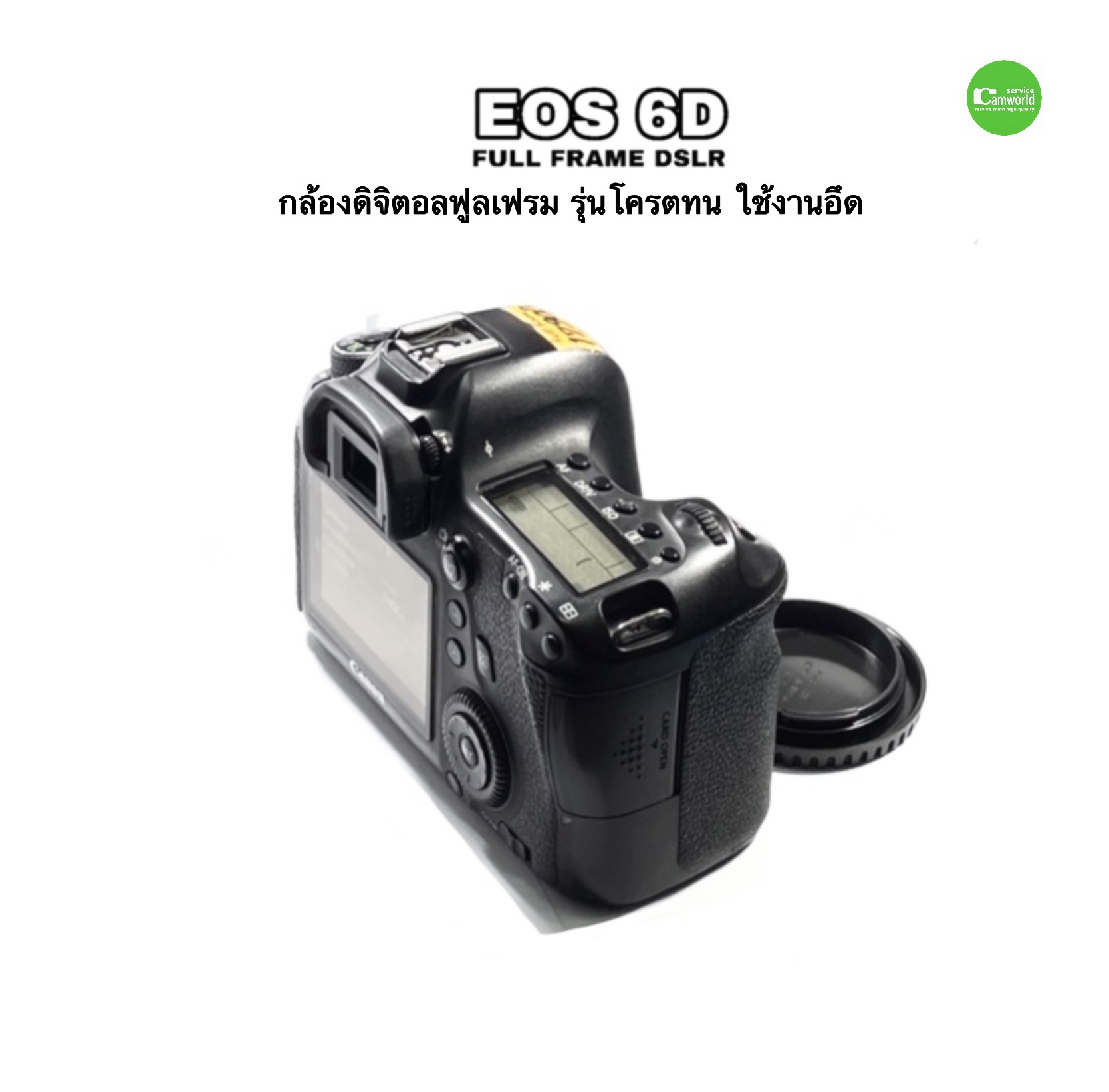 Canon EOS 6D FULL FRAME body กล้องใช้งานดี รุ่นโครตอึด ทนทาน Pro DSLR ...