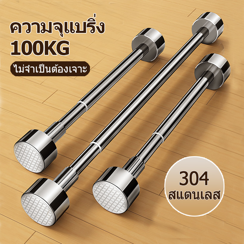 Viiy retractable clothes rack stainless steel clothes rack curtain rod ...