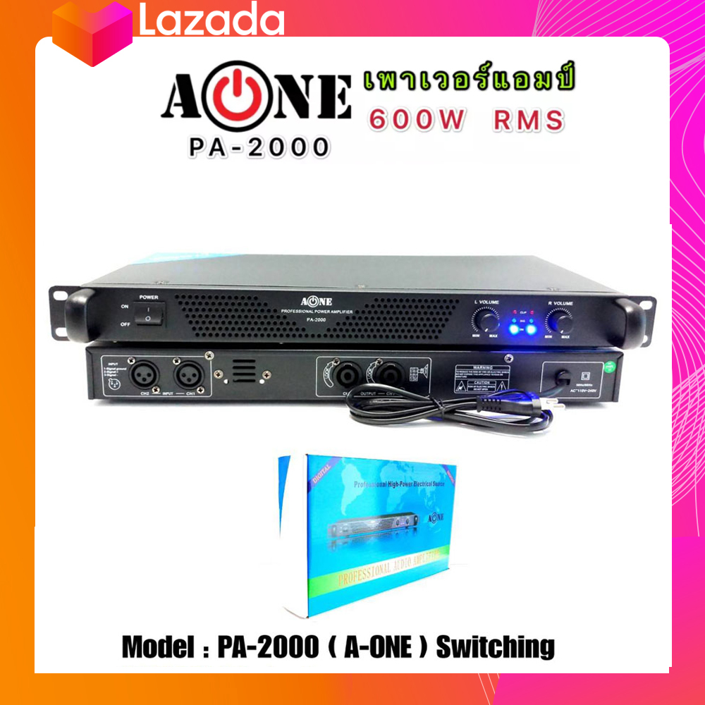 A-ONE เพาเวอร์แอมป์ รุ่น PA-2000 Power amp ขยายเสียง Class-D กำลับขับ ...