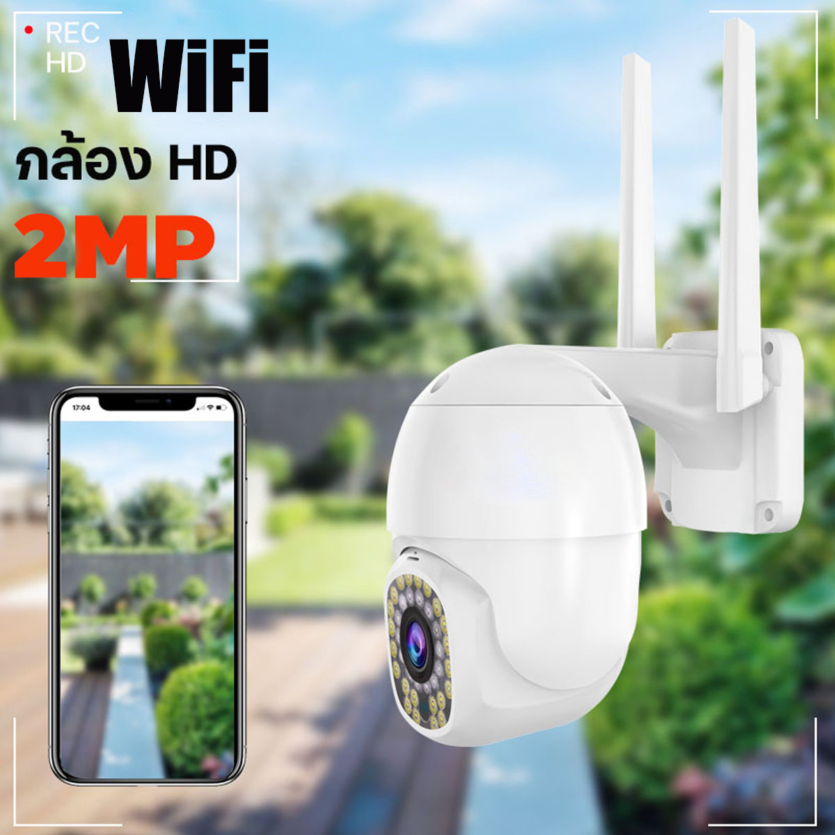 กล้องวงจรปิดไร้สาย 2ล้าน WIFI Full HD IP Camera 360กล้องวงจรปิดในบ้าน ...