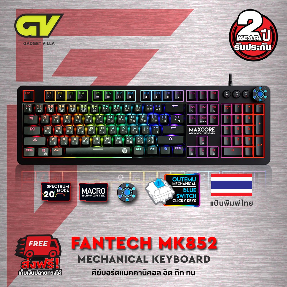 เคเบิล Accessory FANTECH MK852 MAX CORE SWITCH MECHANICAL KEYBOARD ...