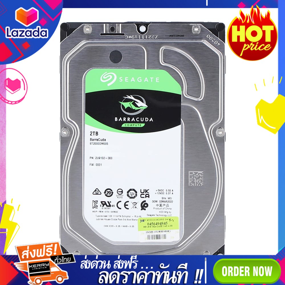 Hot Deals 2 TB 3.5 HDD (ฮาร์ดดิสก์ 3.5) SEAGATE BARRACUDA - 5400RPM SATA3 (ST2000DM005) ศูนย์รวม ...