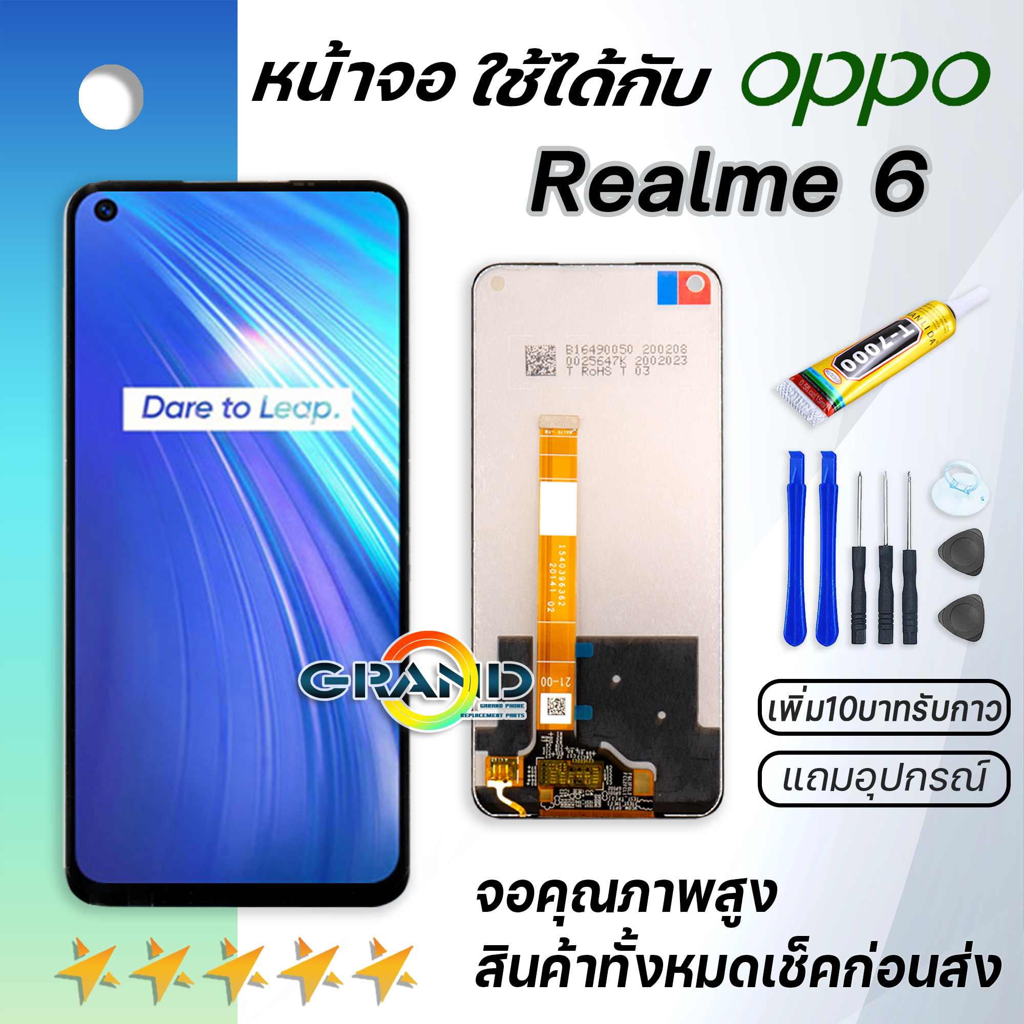 หน้าจอ Lcd Realme 6 จอ LCD พร้อมทัชสกรีน อะไหล่มือถือ Screen Display ...