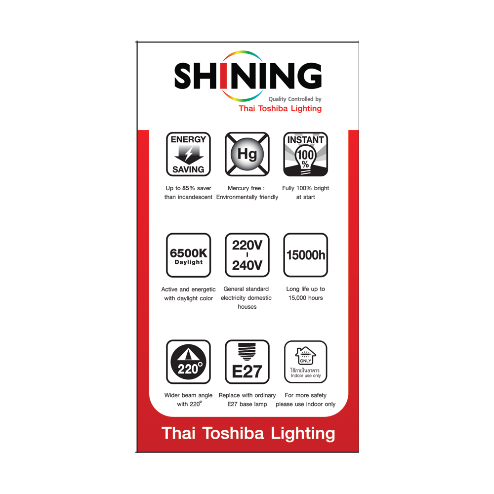 1 แถม 1SHINING หลอด LED BULB A70 SHINING 15 WATT ขั้ว E27 หลอดไฟโตชิบา ...