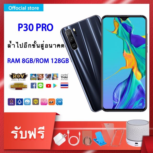 P35 Pro Ram8GB Rom128GB เครื่องแท้ศูนย์ไทย7 วัน มีปัญหาเปลี่ยนได้ทันที ...