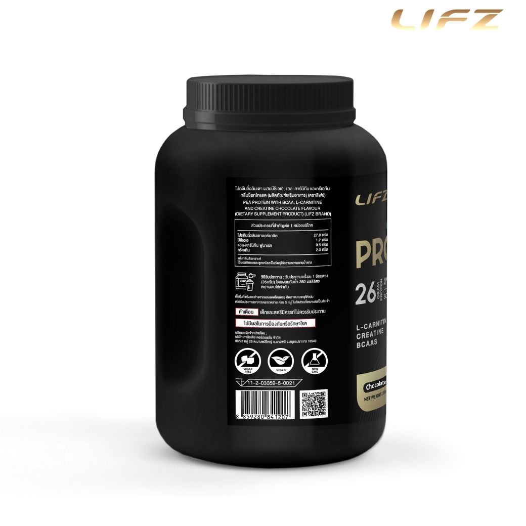 LIFZ SPORT PROTEIN โปรตีนรสช็อกโกแลต โปรตีนสูง 26 กรัม 130 kcal. สร้าง ...