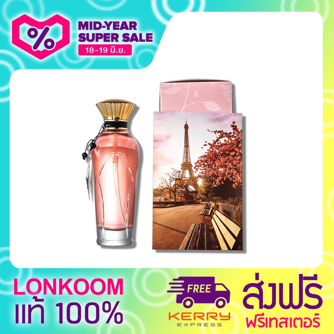 Lonkoom Perfume Paris 100 ml น้ำหอมลอนคุม ส่งฟรี - Lonkoom - ThaiPick