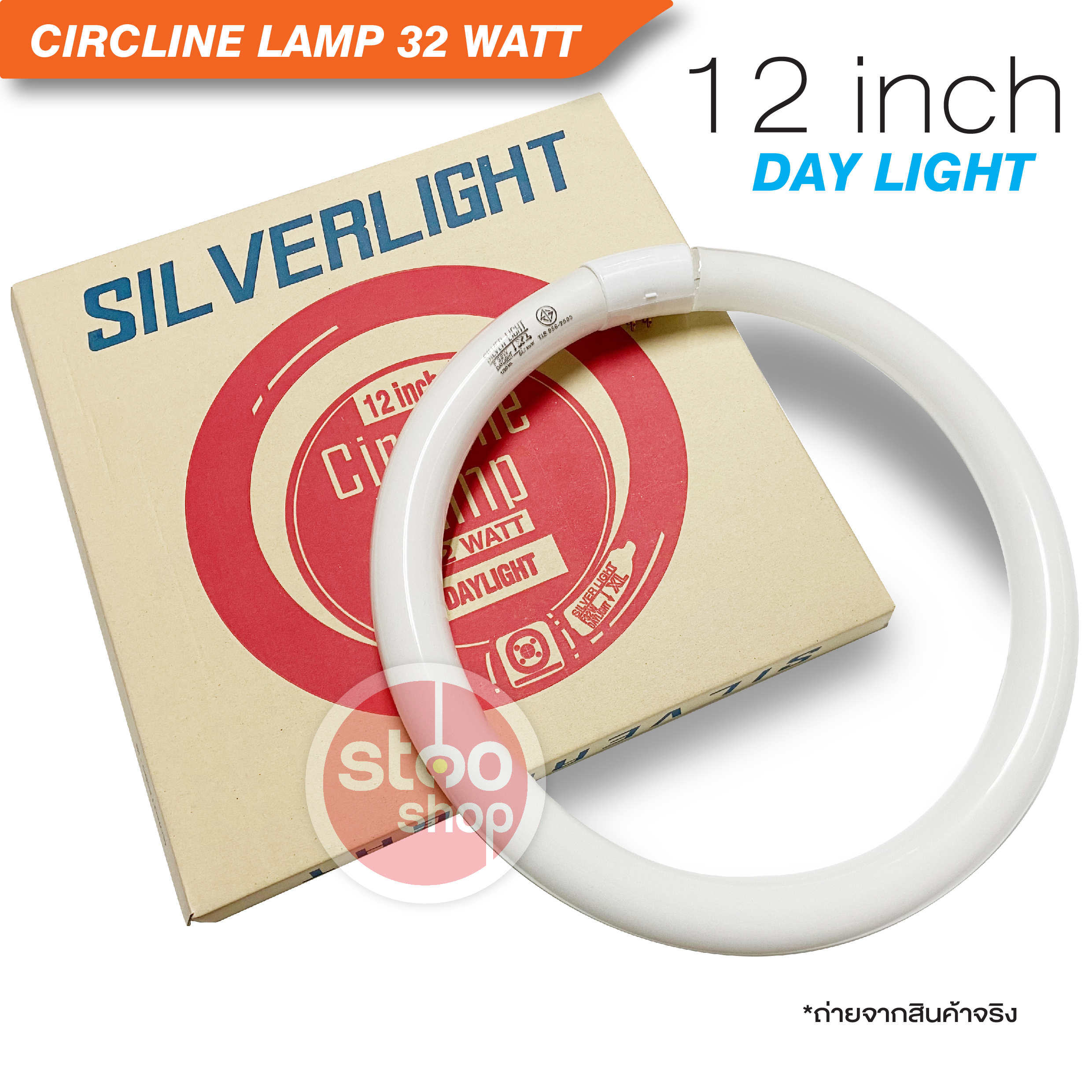 หลอด ฟลูออเรสเซนต์ กลม Circline lamp 32W (12 นิ้ว) แสงขาว daylight ...