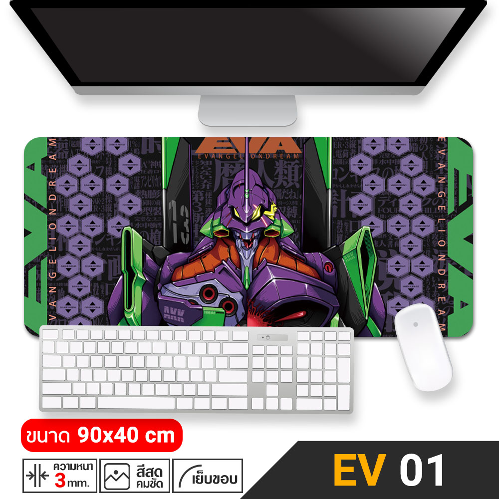 Mouse Pad Evangelion Asus at Veronica Green blog