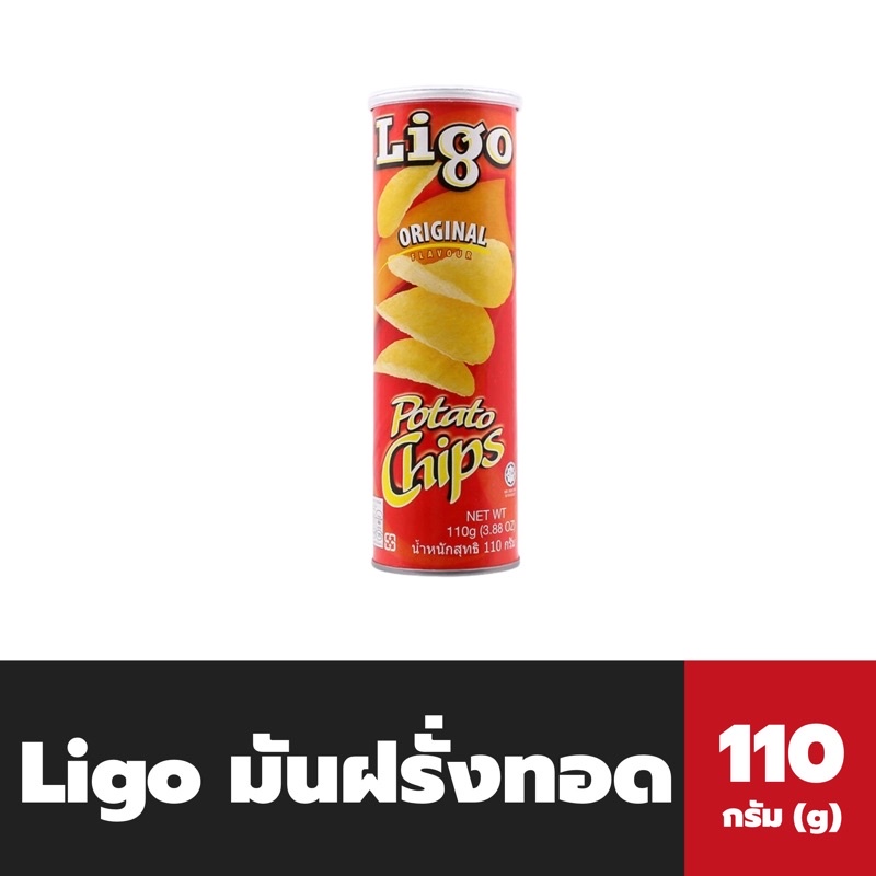 Ligo มันฝรั่งทอดกรอบ 110 กรัม ลิโก้ Potato Chip รสดั้งเดิม สีแดง (1987 ...
