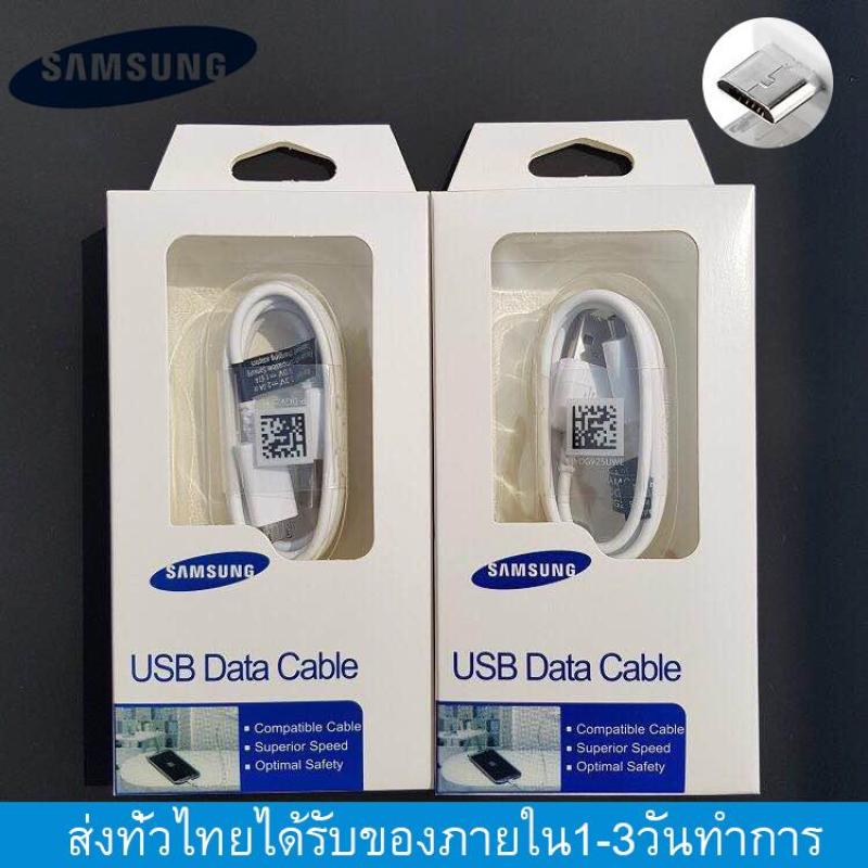 สายชาร์จ Samsung แท้100%1.2M/1.5M Micro USB2.0สายชาร์จเร็ว ซัมซุง Fastcharger รองรับ รุ่นS4/S6 ...