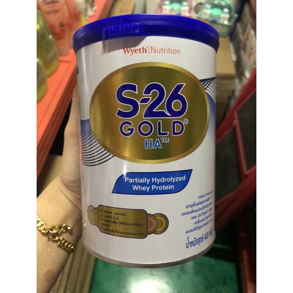 S26 GOLD HA 400 กรัม💥อ่านลายละเอียดก่อนสั่งซื้อ💥 | Lazada.co.th