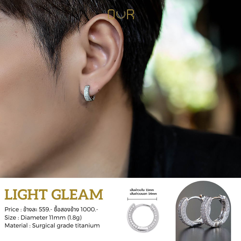 Our Light Gleam ต่างหูเจาะ วัสดุเงินแท้ S925 เกรดเครื่องมือแพทย์ (P141) | Lazada.co.th
