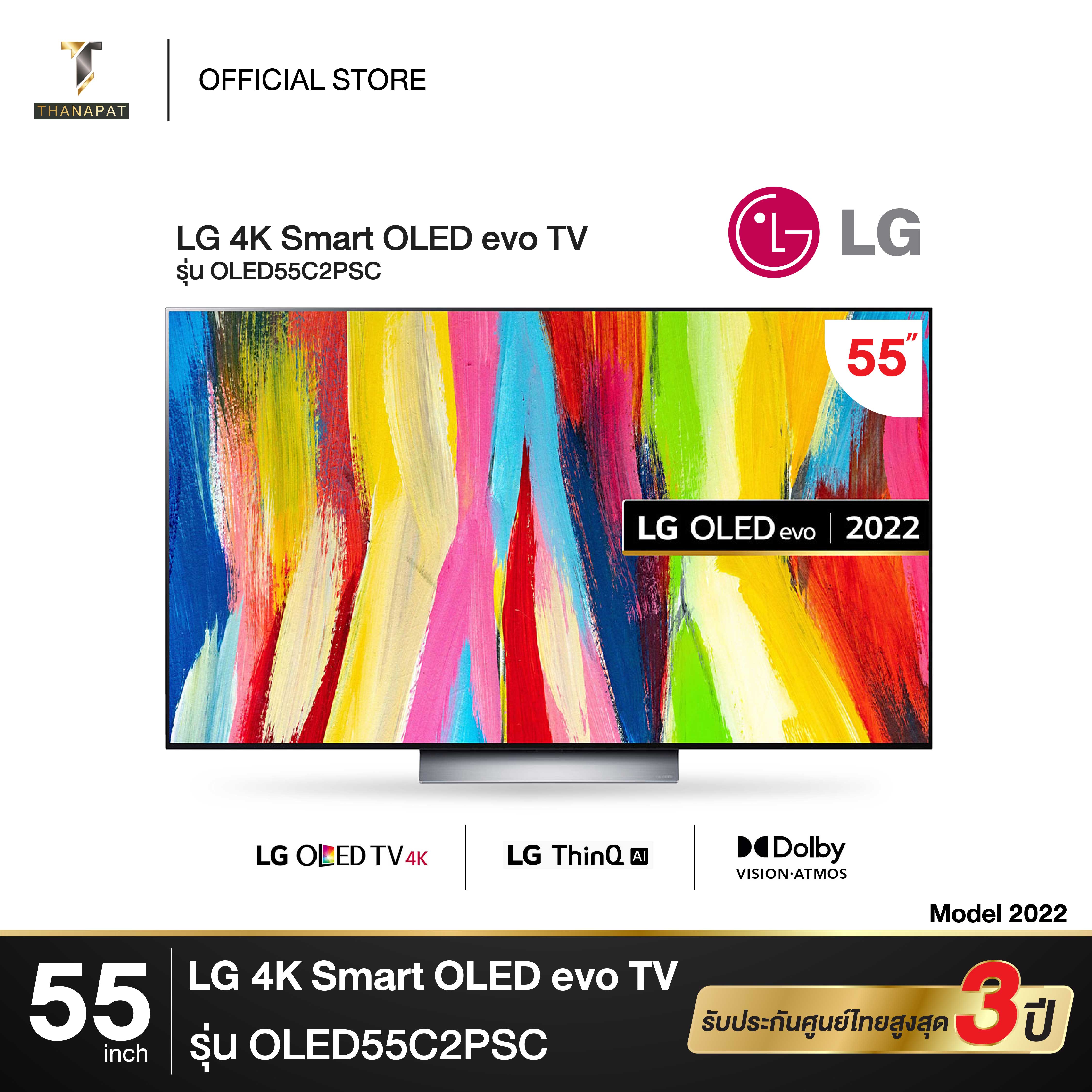 LG OLED 4K Smart TV 55นิ้ว" 55C2 รุ่น OLED55C2PSC [ NEW 2022 ] | Lazada.co.th
