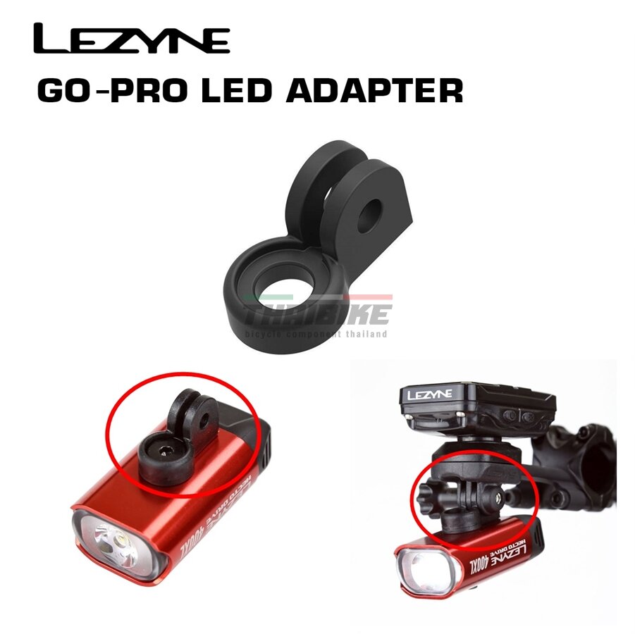 ตัวแปลงใส่ไฟจักรยาน LEZYNE GO-PRO LED ADAPTER สำหรับไฟ LEZYNE | Lazada ...