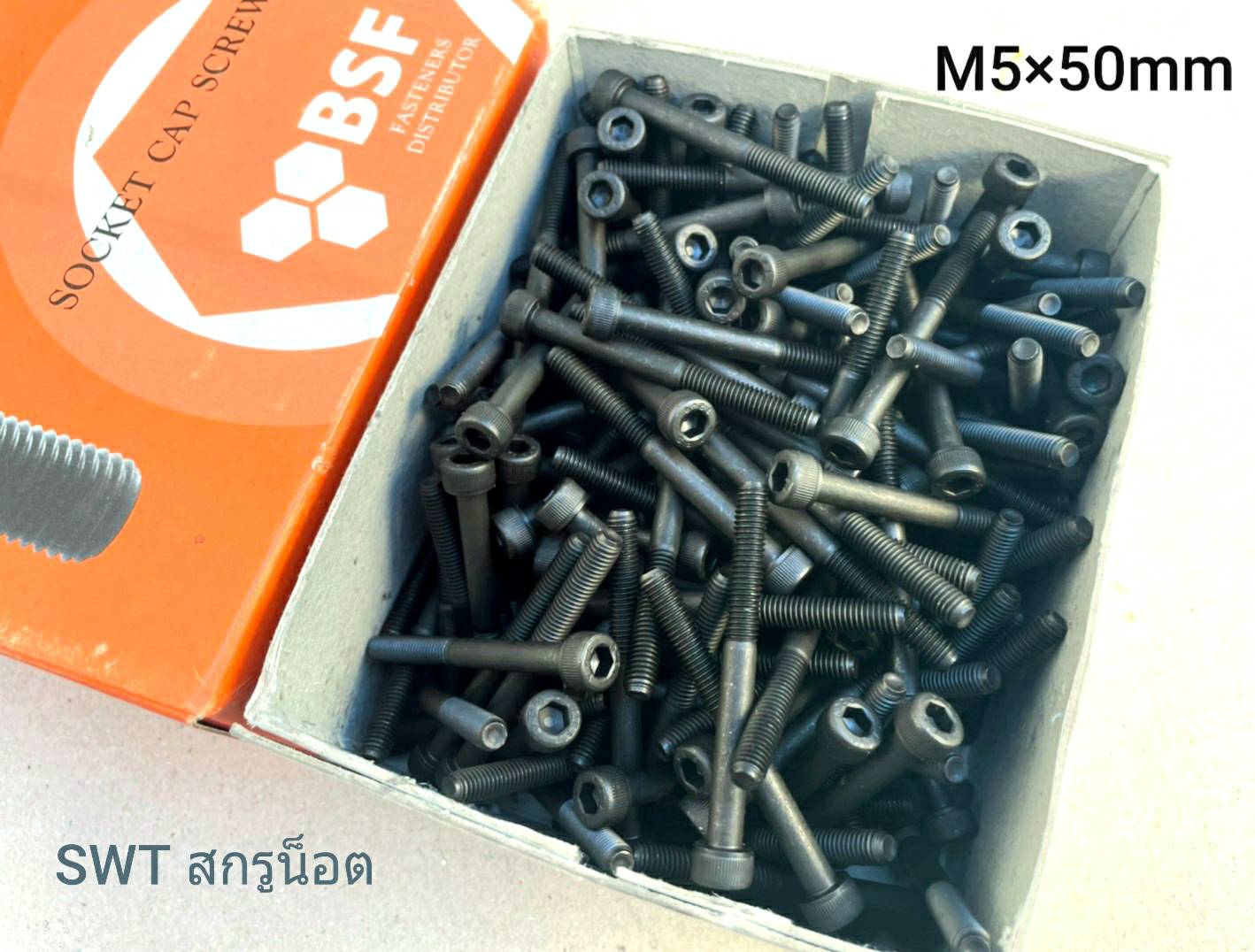 น็อตหัวจมดำ M5x50 (ราคาต่อแพ็ค 50 ตัว) ขนาด M5x50mm Grade : 12.9 Black ...