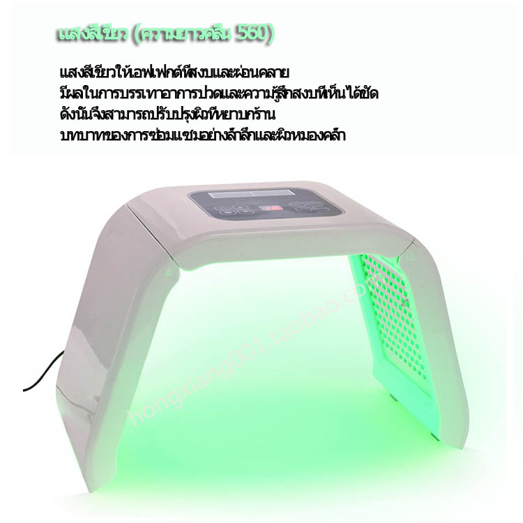 PDT LED Light Beauty Photodynamic Lamp Acne Treatment Skin Rejuvenation ...