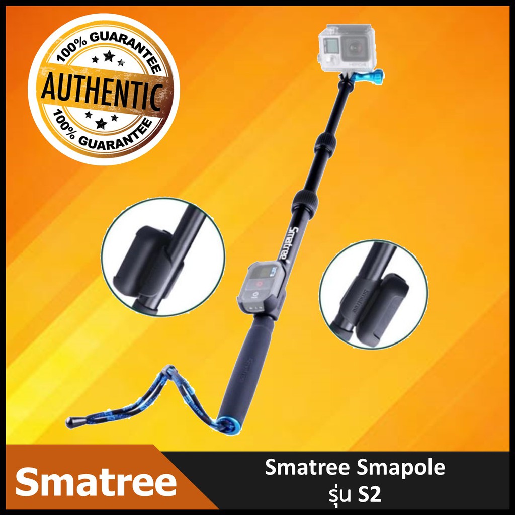 GoPro Smatree SmaPole S2 All-aluminum Gopro Handheld Pole integrated ...
