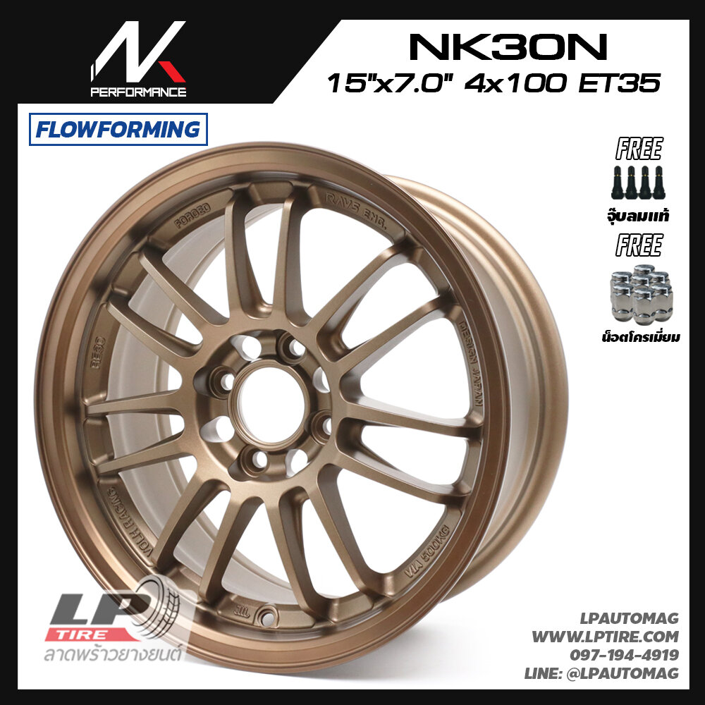 ล้อแม็ก NK Performance รุ่น NK30 ลาย RE30 ขอบ15" 4รู100 สีXMPL/BR2 ...