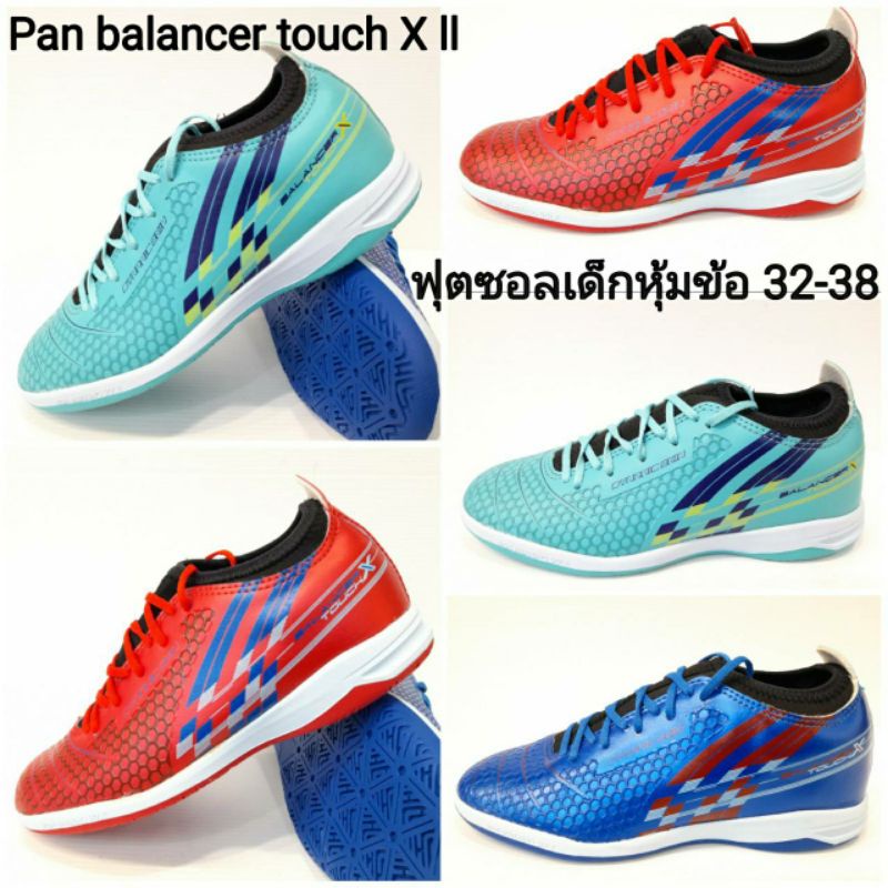 D&G รองเท้าผ้าใบ รองเท้ากีฬา Pan รองเท้าฟุตซอลหุ้มข้อเด็ก Pan Balancer ...