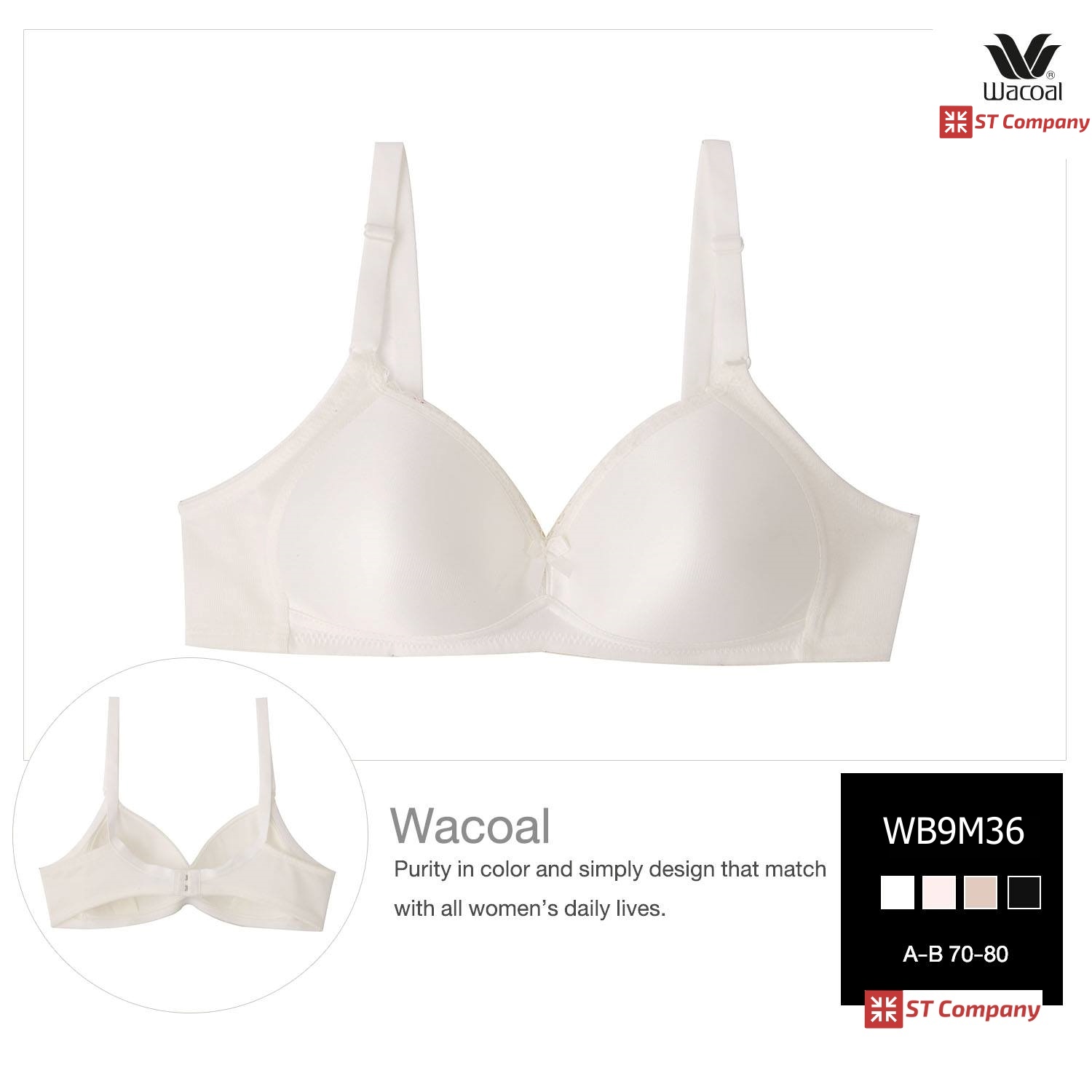 Wacoal Basic Bra รุ่น WB9M36 สีขาวครีม (Cream) ไม่มีโครง ไม่เสริมฟองน้ำ ไร้โครง เก็บทรงดี ตะขอ 2 ...