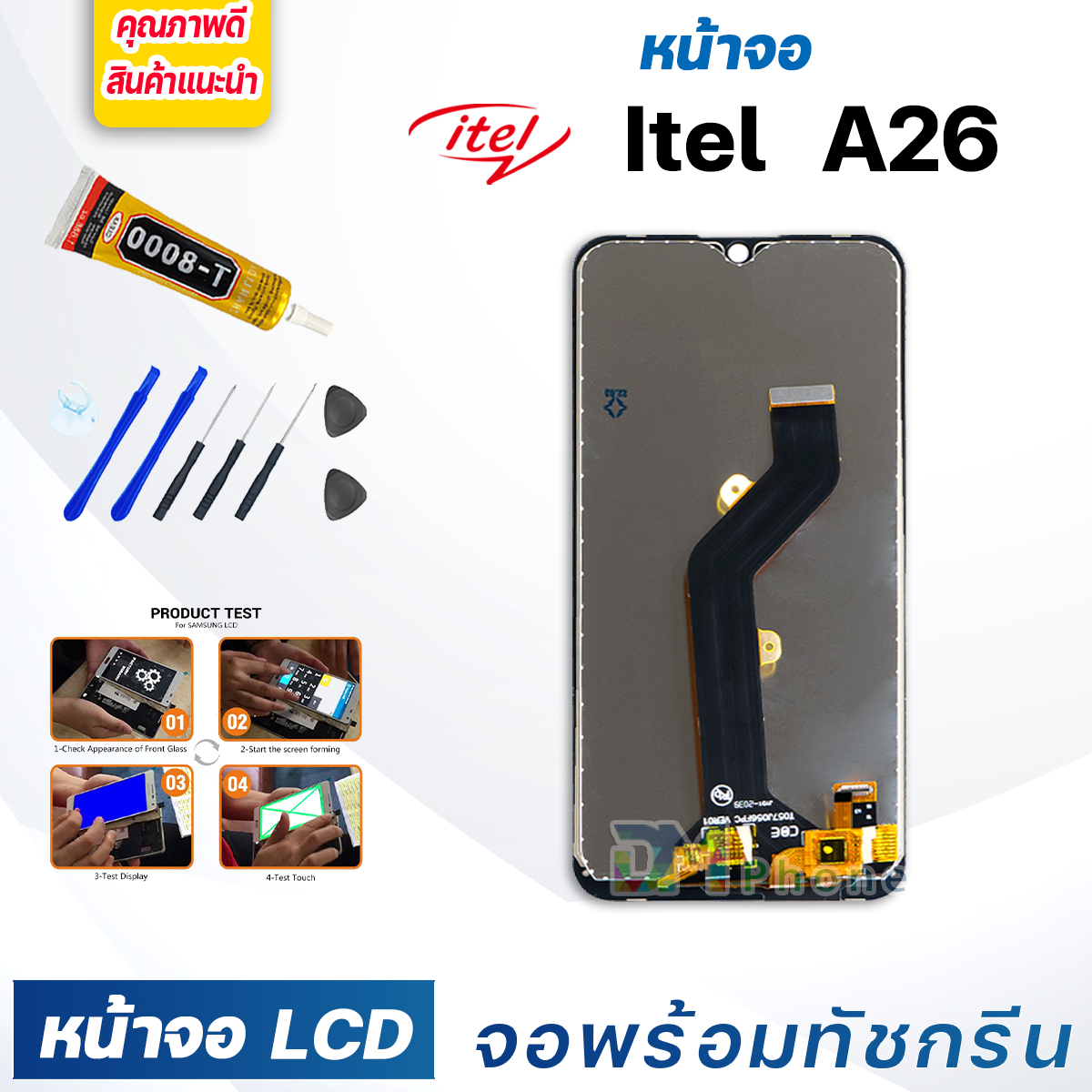หน้าจอ LCD Itel A26 จอพร้อมทัชกรีน จอ + ทัช สำหรับ Itel A26 จอItel จอ ...