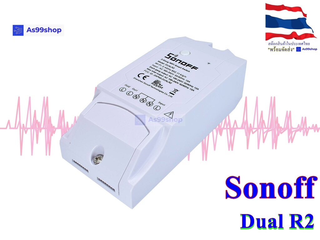 Sonoff Dual R3 WiFi Smart Switch เปิด-ปิด ผ่าน WiFi ด้วยสมาร์ทโฟน (2 ...