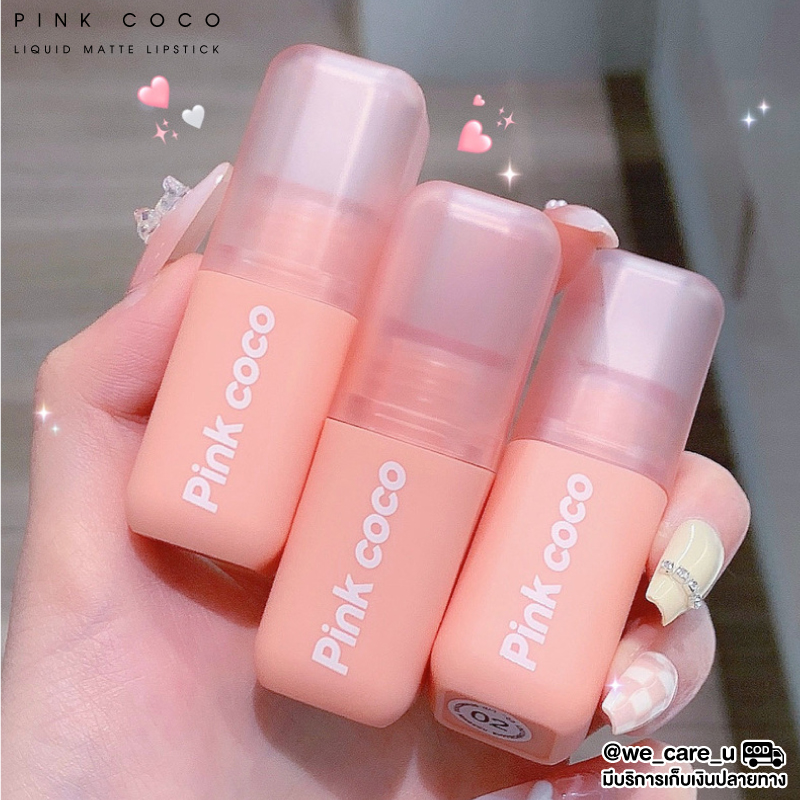 Pink Coco Liquid Matte Lipstick ลิขวิดลิปสติก เนื้อแมทกำมะหยี่ - We ...