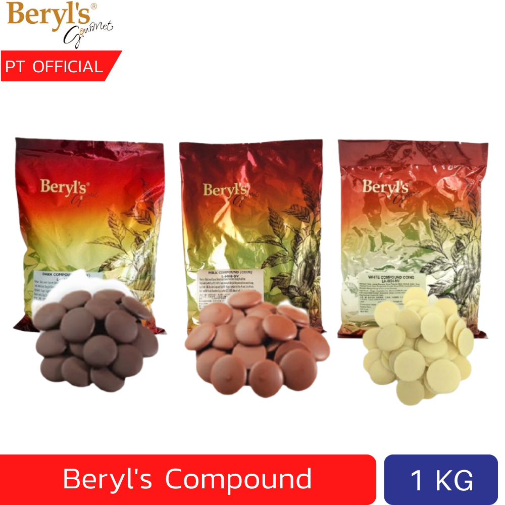 [ส่งเร็ว] (Dark/white) Beryl's Compound 1KG เบริลส์ ช็อกโกแลตคอมพาวด์ ...