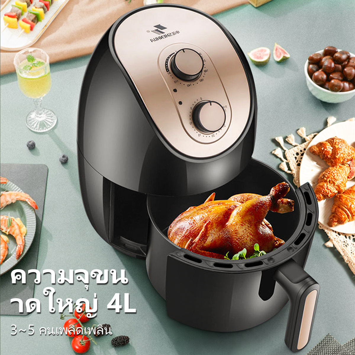 Sevey Air Fryer หม้อทอดไร้น้ำมัน หม้อทอดอากาศ มัลติฟังก์ชั่นไขมันต่ำ ...
