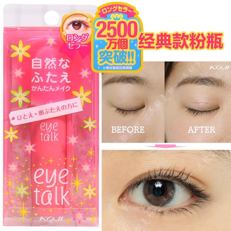 Koji Eye Talk Double Eyelid Maker 8ml กาวทำตาสองชั้น ติดทนทั้งวัน ดู ...