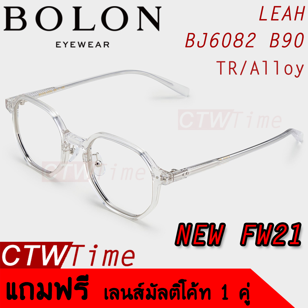 FW21 BOLON กรอบแว่นสายตา รุ่น LEAH BJ6082 B90 [ฺTR/Alloy/Acetate ...