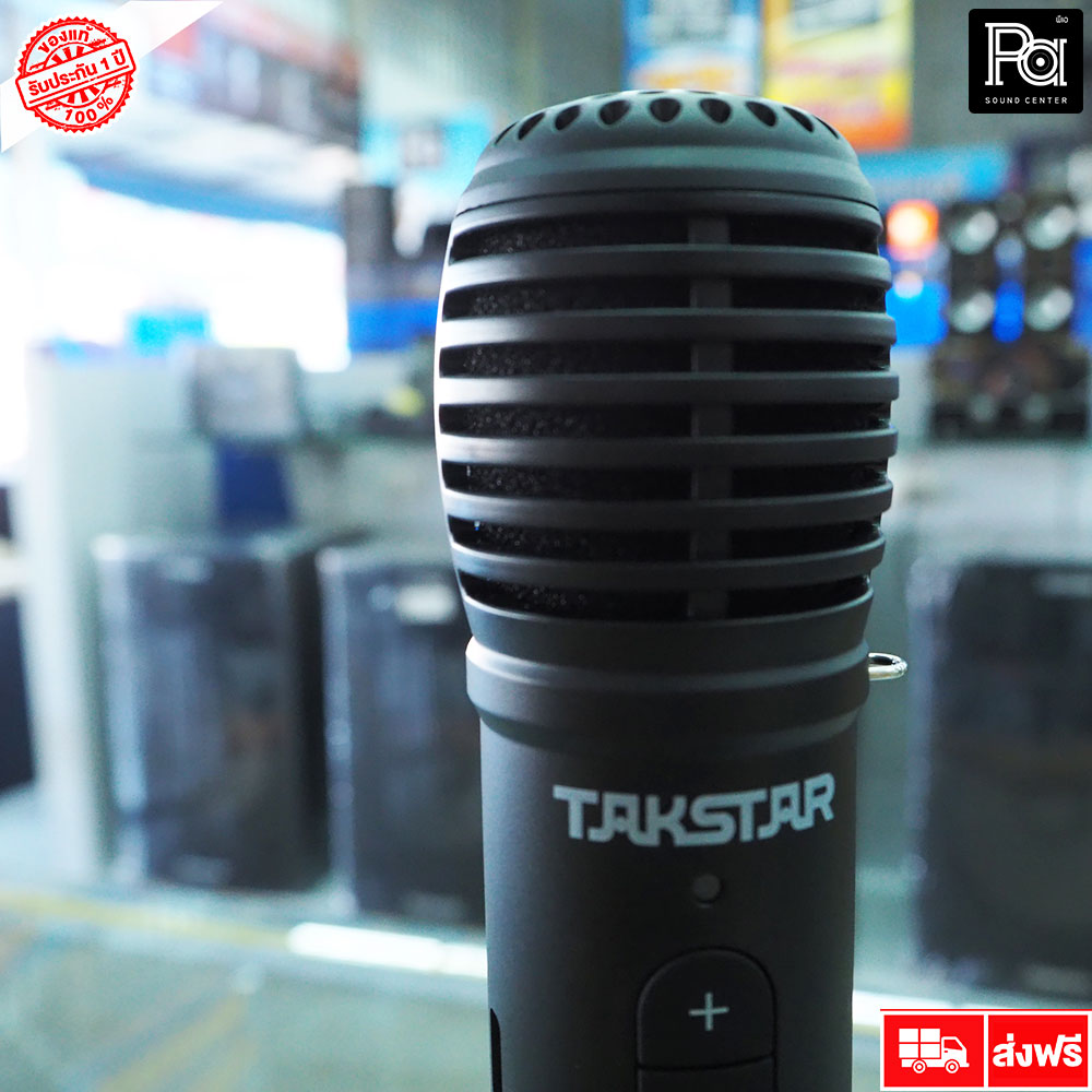 +โปร 7.7 ลดพิเศษ + TAKSTAR DA10 ไมโครโฟน บลูทูธ พร้อมลำโพง มีแบต ชาร์จได้ มีเอคโค่ ร้องเพลง คารา ...