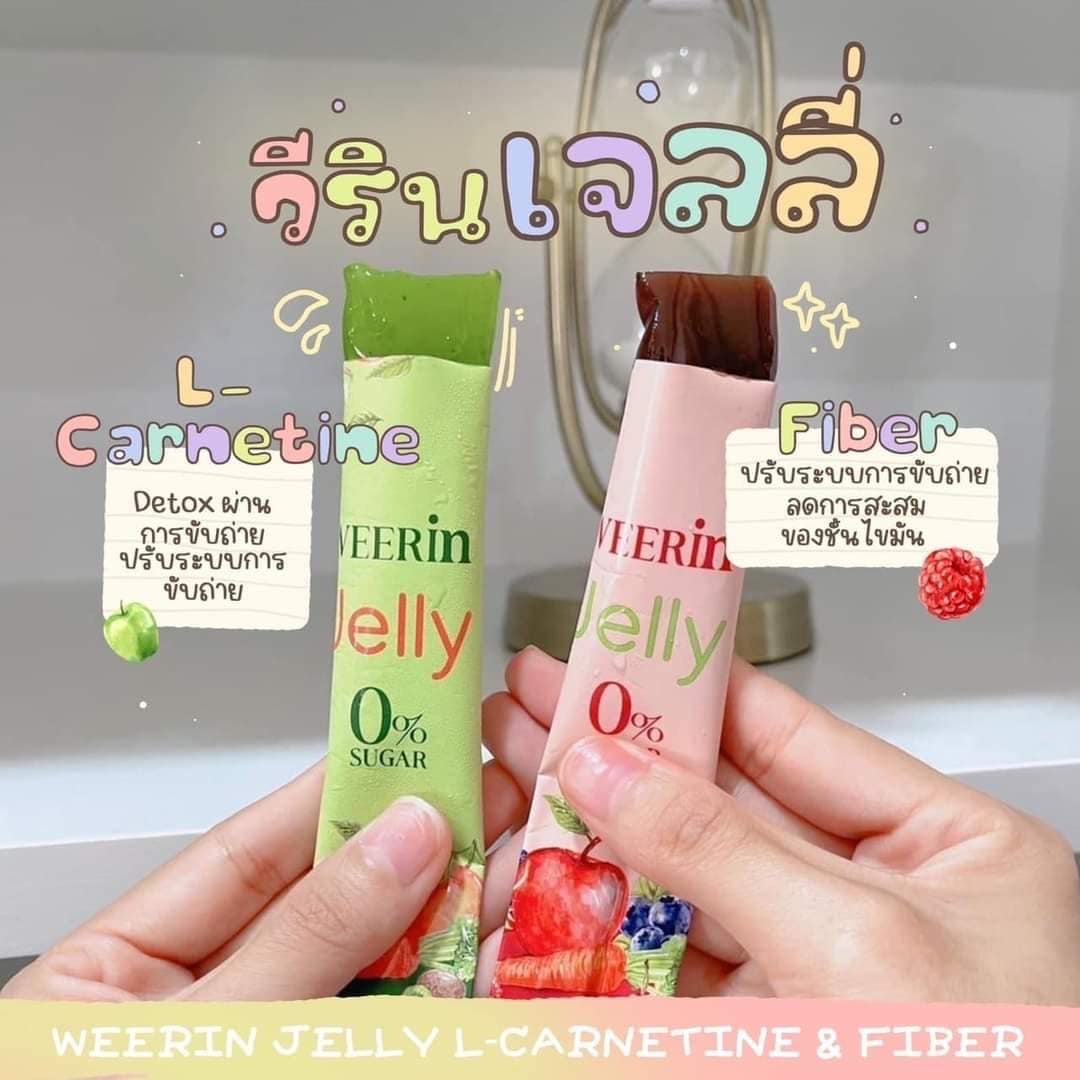 ส่งฟรี‼️ มีเก็บปลายทาง Weerin Fruity Jelly ???????? วีรินฟรุ๊ตตี้เจลลี่ ...