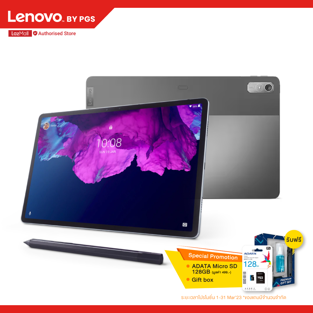 Lenovo Tab P11 Pro (2nd Gen)(ZAB50275TH)1300T8GB256GB11.2Storm Grey - Advise Online - ThaiPick