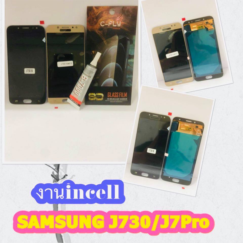 ชุดหน้าจอ LCD + ทัชสกรีน SAMSUNG J730 /J7Pro งาน incell แถมฟีมล์กระจก ...